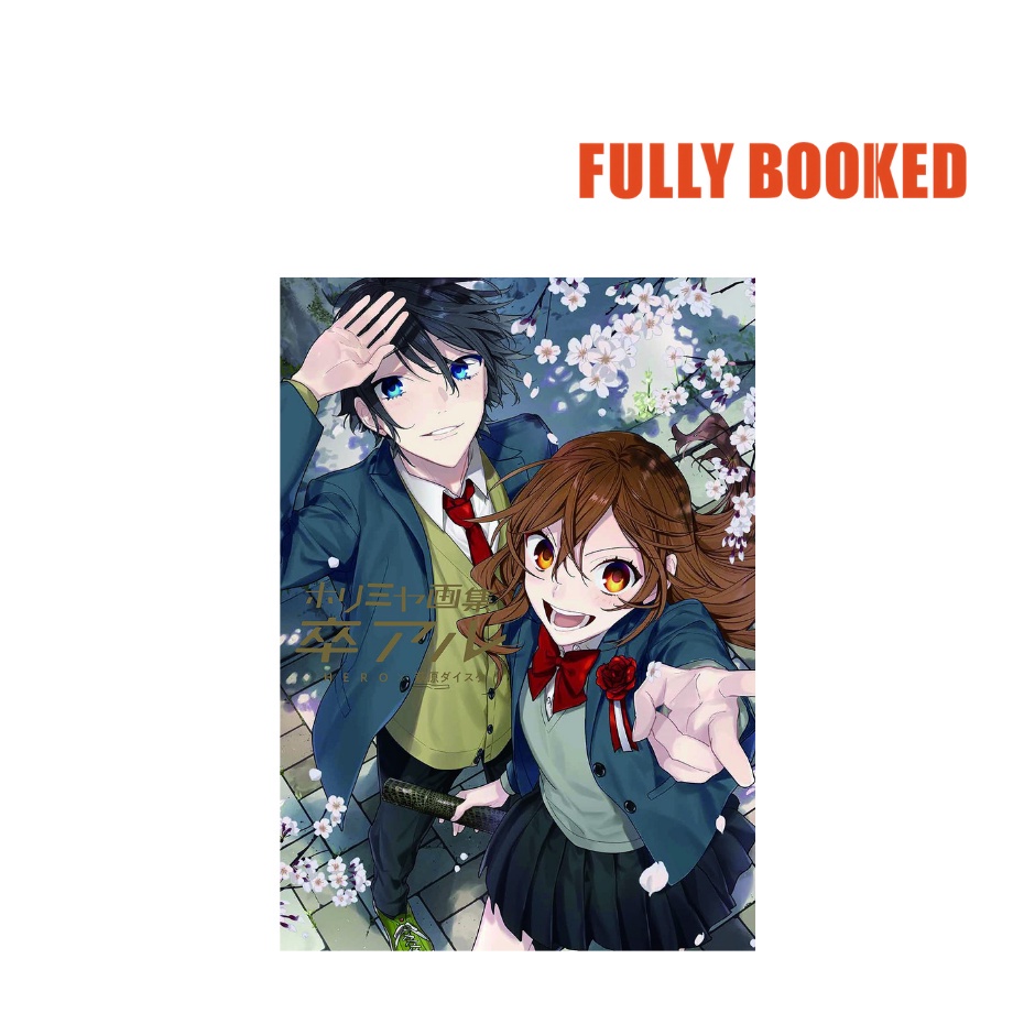 Horimiya Graduation Art Book, Japanese Text Edition (Paperback) by HERO ...