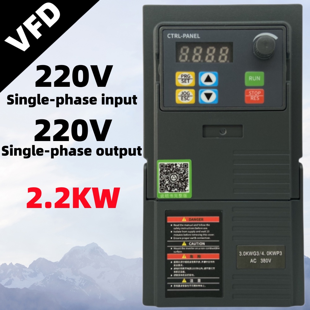 220V single-phase input single-phase output 2.2KW frequency conversion governor 0.75KW1.5KW ...