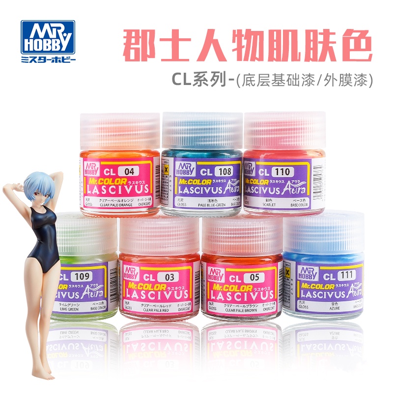 Mr.Hobby Mr. Color Lascivus CL01-CL09, CL101-CL111 Model Paint | Shopee ...