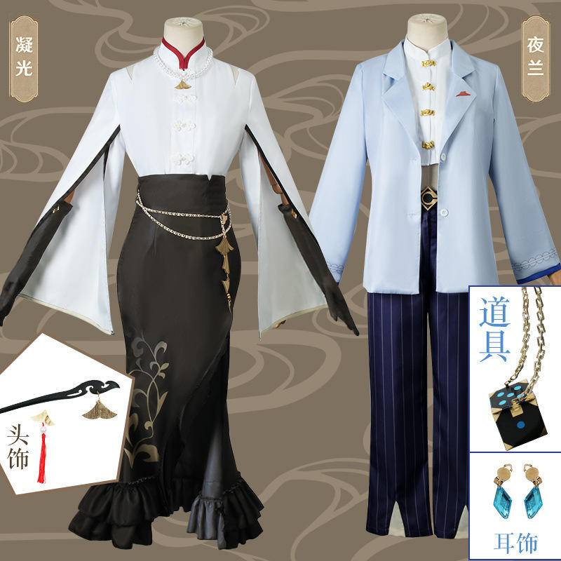 Genshin Impact cos yelan ningguang Pizzahut Cosplay Clothing | Shopee ...
