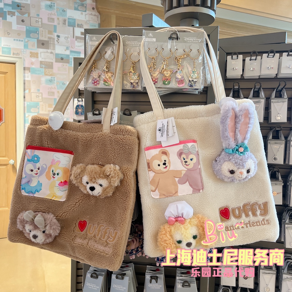 Shanghai Disney Domestic Daigou Star Delu Duffy Shirley May Keqian Cute ...