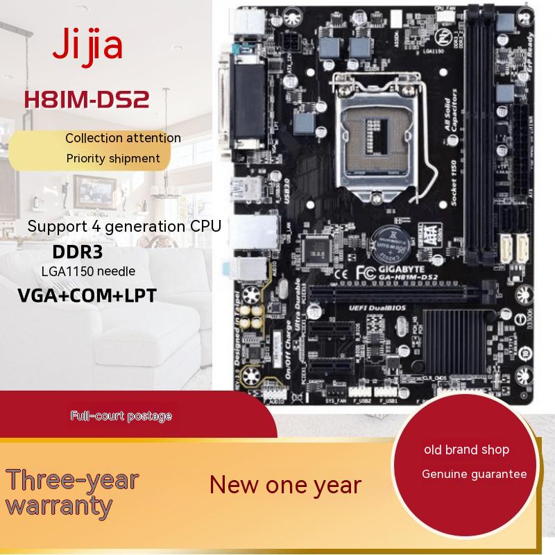 Gigabyte/gigabyte H81M-DS2 Computer Motherboard Home/Office | Shopee ...