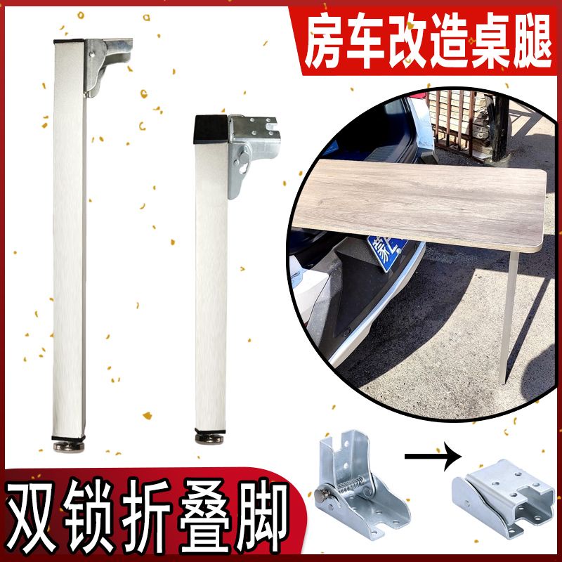 Customized RV Retractable Feet Adjustable Foldable Hidden Table Leg ...