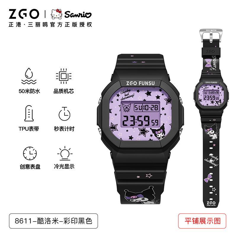 Sanrio Anime Kuromi Children Smart Watch Kawaii Boy Sport Fitness Watch ...