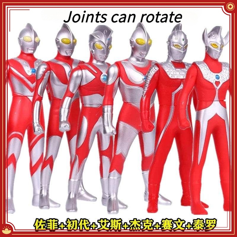 Soft Rubber Ultraman First Generation Jack Ace Zophie Silvin Tello Six ...