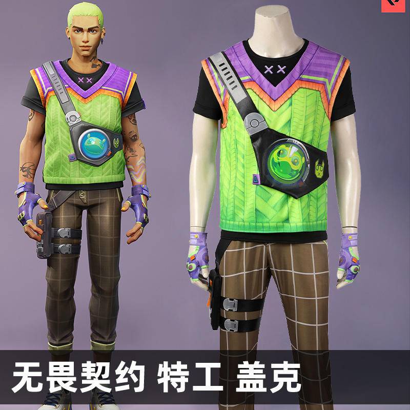 VALORANT cos Agent Gekko cosplay Clothing | Shopee Philippines