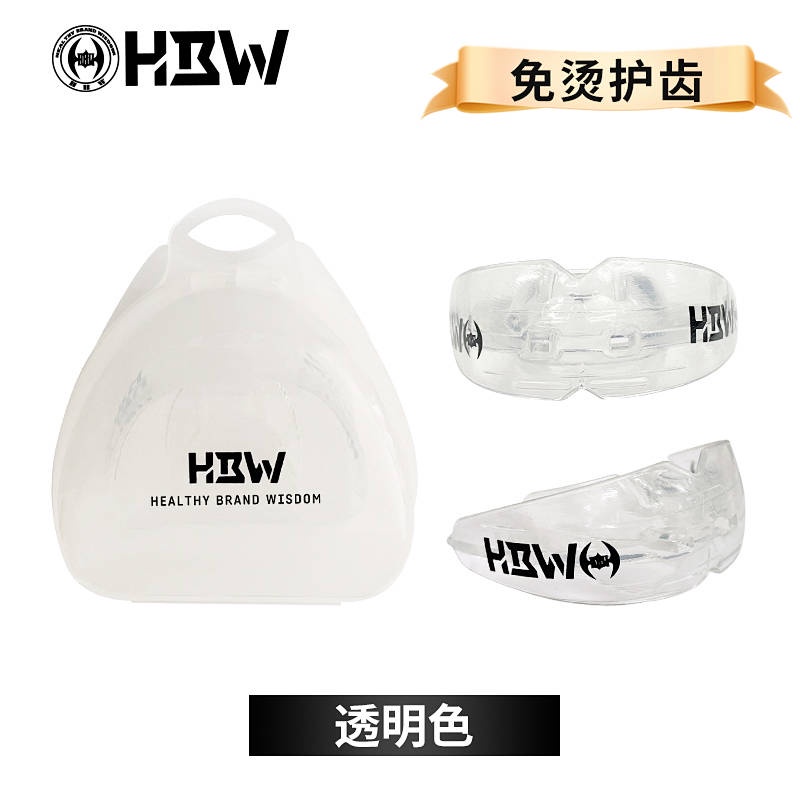 HBW Adult Non-Ironing Boxing Teeth Guard Professional Sports Tooth ...