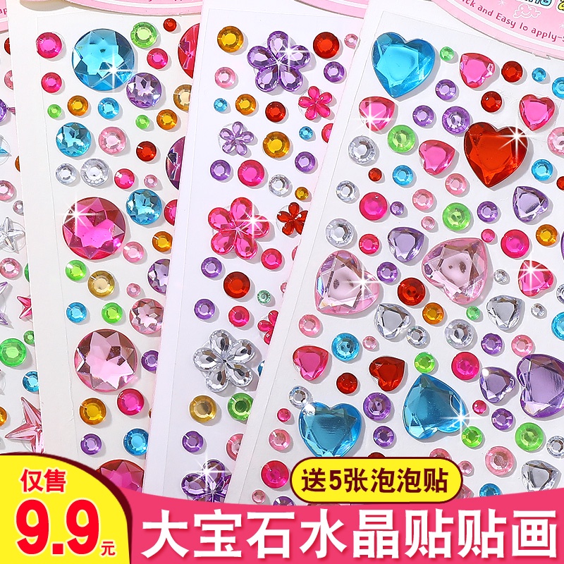 Children Gem Stickers Disney Crystal Diamond Cartoon Stickers Stickers ...