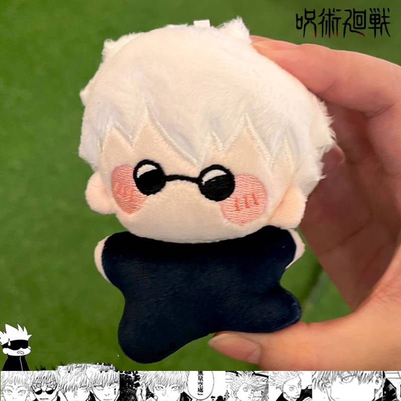 Anime Jujutsu Kaisen Gojo Satoru Plush Dolls Gift For Girls Kids Bag ...