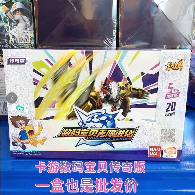 Card Game Digimon Card Legendary Edition One Bullet Rare SP Card UR ...