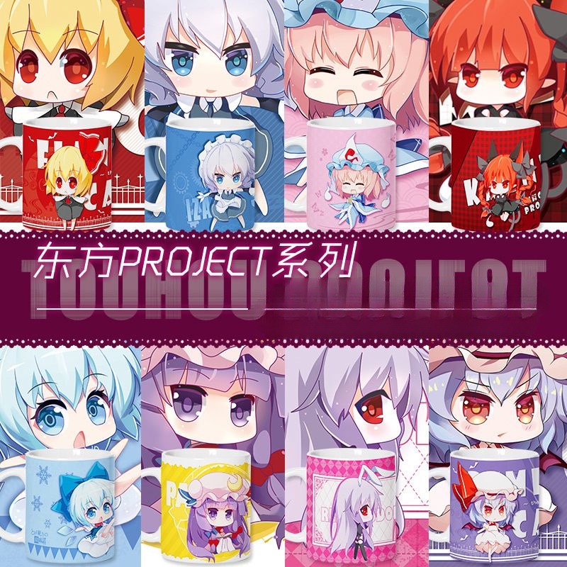 FUMO Touhou Project Collectibles Cirno Yuyuko & Keine Ceramic Mugs ...