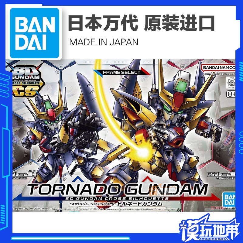 [Promotional Ready Stock] Ready Stock Bandai SDCS 18 BB Warrior Cyclone Gundam Tornado SD Gundam ...