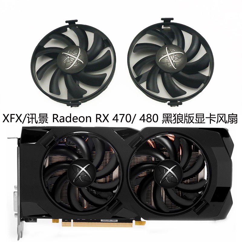 X XFX/XFX Radeon RX 470/RX 480 Black Wolf Version Graphics Card Fan ...