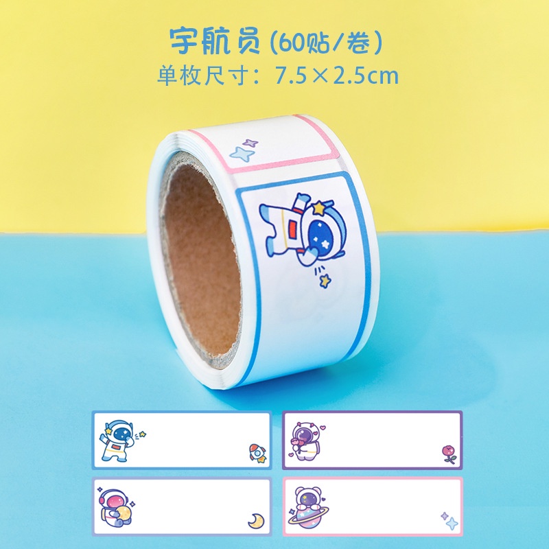 Cute Cartoon Name Stickers Blank Writable Label for School Kids ...
