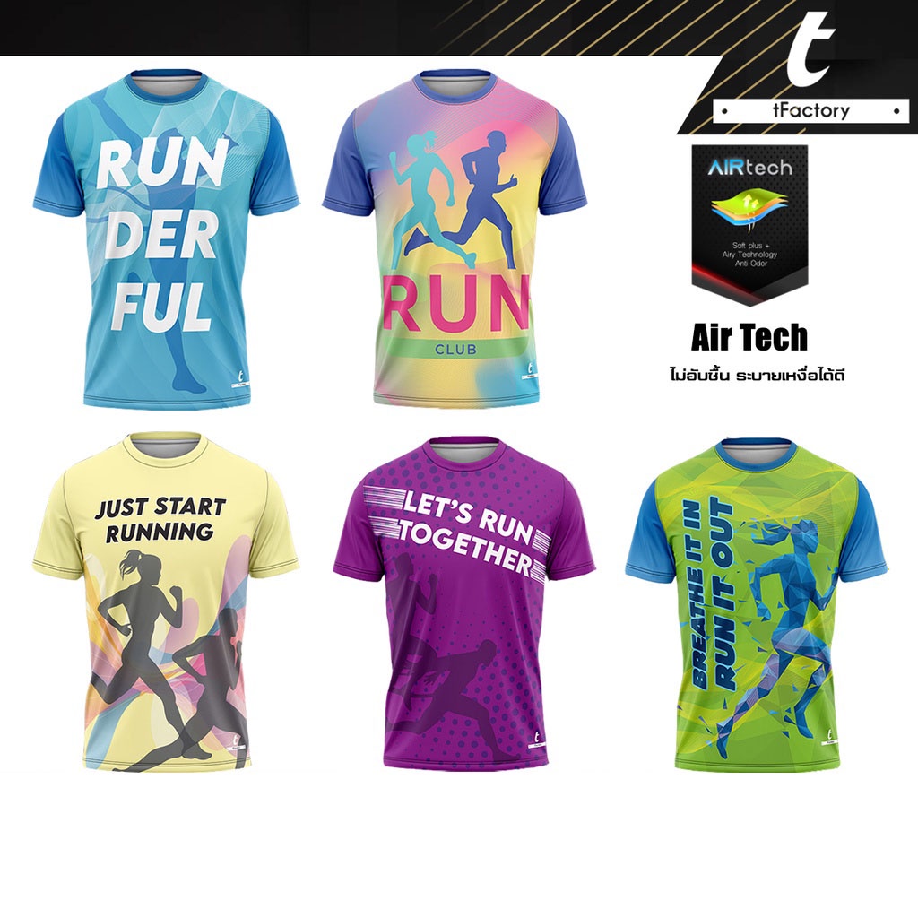 Running Shirts Factory Running Sports Shirts Football Team Jersey ...