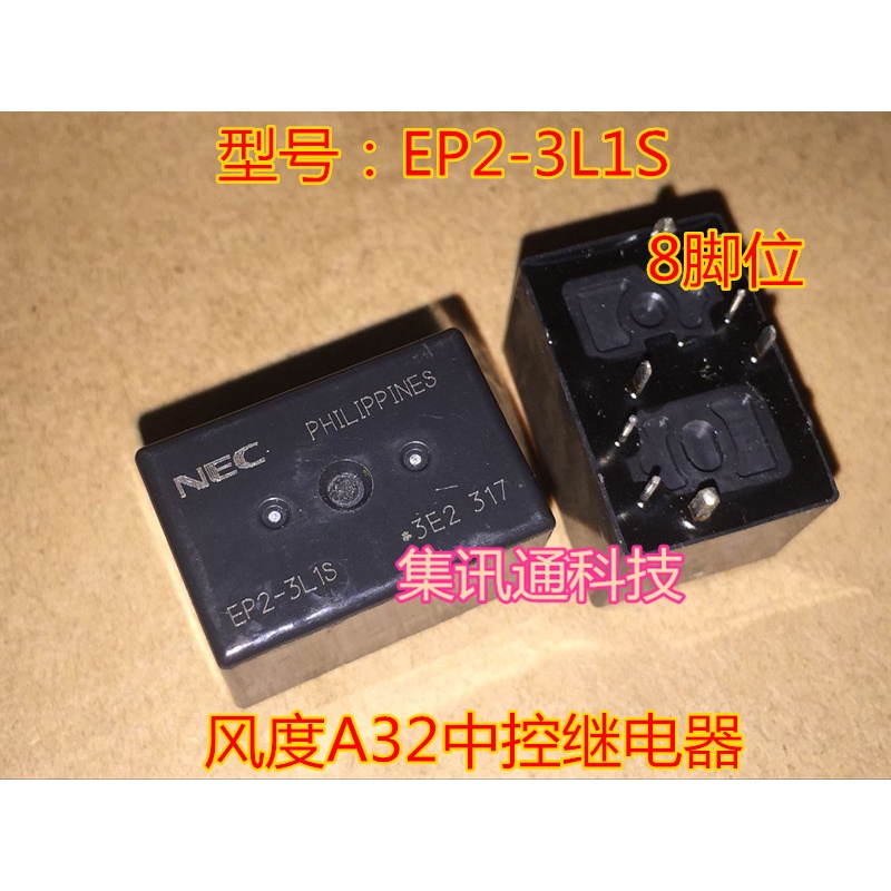 100% New&original EP2-3L1S EP2-3L1ST 12V8 | Shopee Philippines