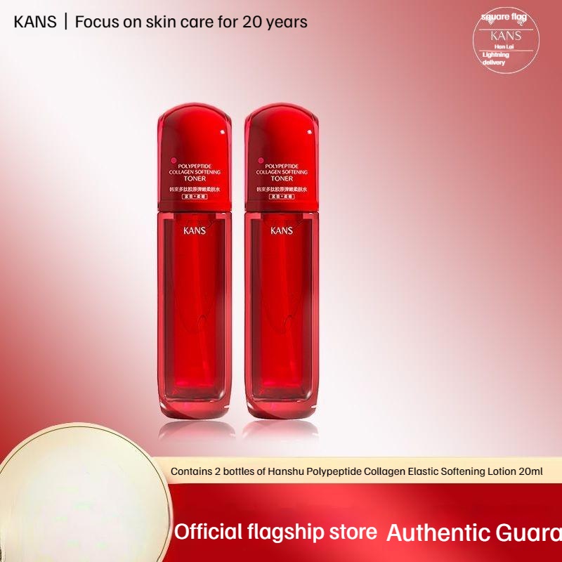 Kans Red Waist Lotion Set Antioxidant Hydrating Moisturizing ...