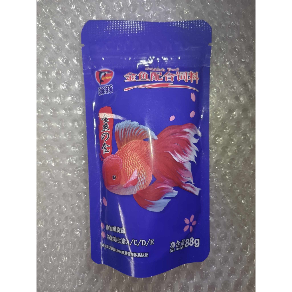 Porpoise Gold Fish Food Goldfish Pellets | Shopee Philippines