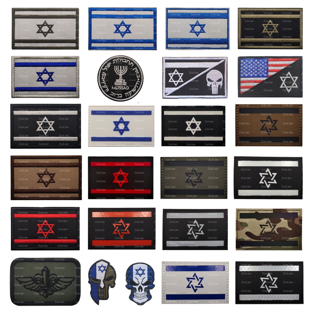 Velcro Patch IR Reflective Fabric Israel Flag Reflective Badge ...