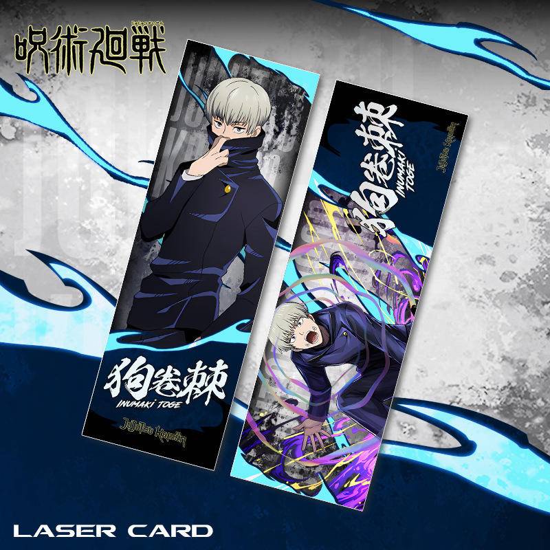 1Pcs Anime Jujutsu Kaisen laser bookmark Gojou Satoru Itadori Yuuji ...