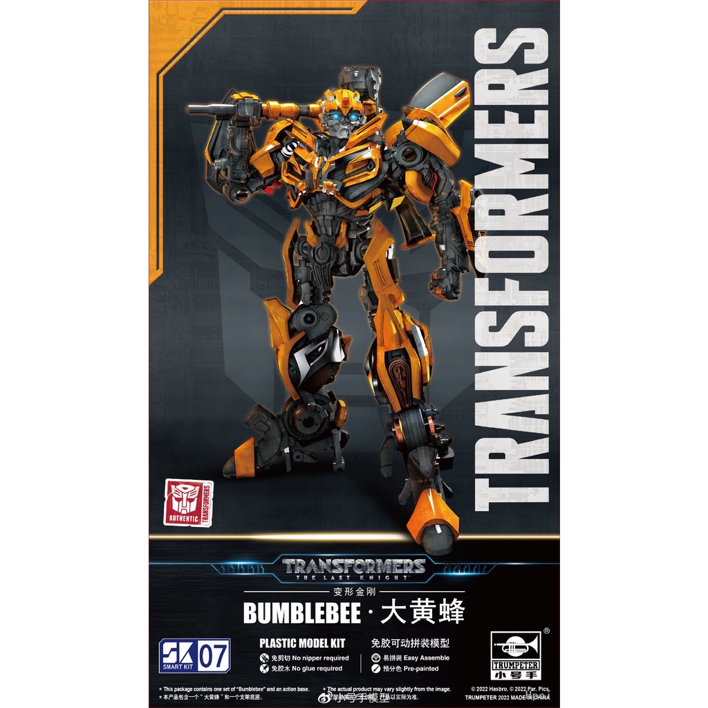 TRUMPETER TRANSFORMERS SOUNDWAVE BUMBLEBEE Anime Figure Model Collecile ...
