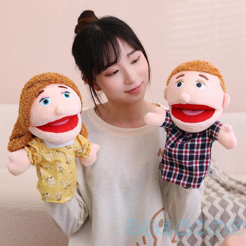 CHT-Lovely Family Hand Puppets Mouth Opening Plush Puppets Toys Role ...