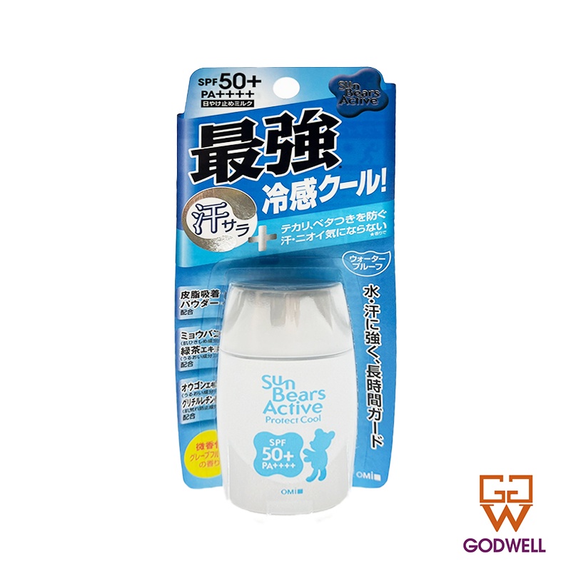 OMI - Japan Omi Brothers Sun Bears Active Protect Milk/Cool waterproof ...