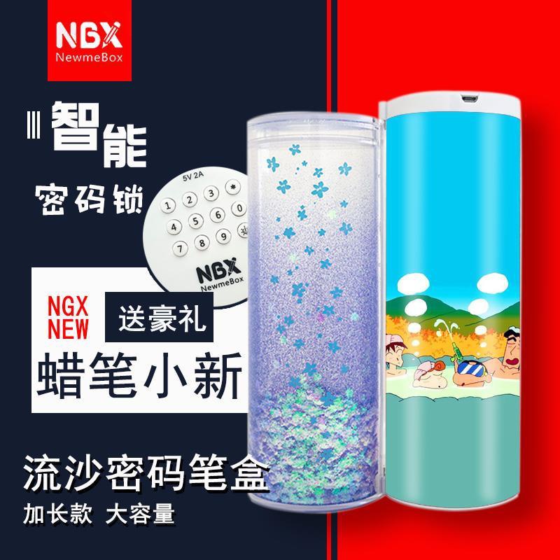 Crayon Shin-Chan Animation Merchandise NBX Quicksand Code Lock ...