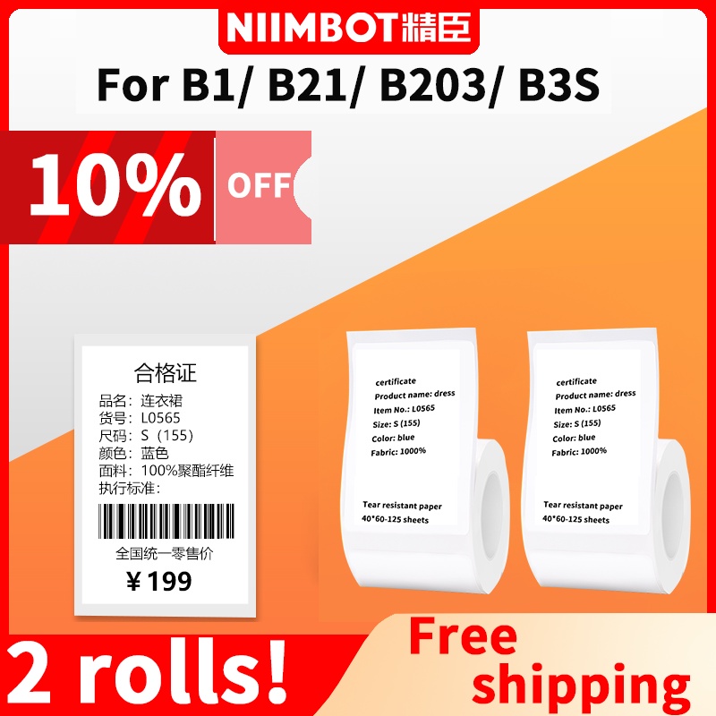 (2 rolls) niimbot b21 / b203 / b1 / b3s white thermal label paper commodity price food ...