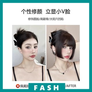 Princess Cut Bangs Cosplay Cute Realistic Hairstyle Triple Cut Aligned ...