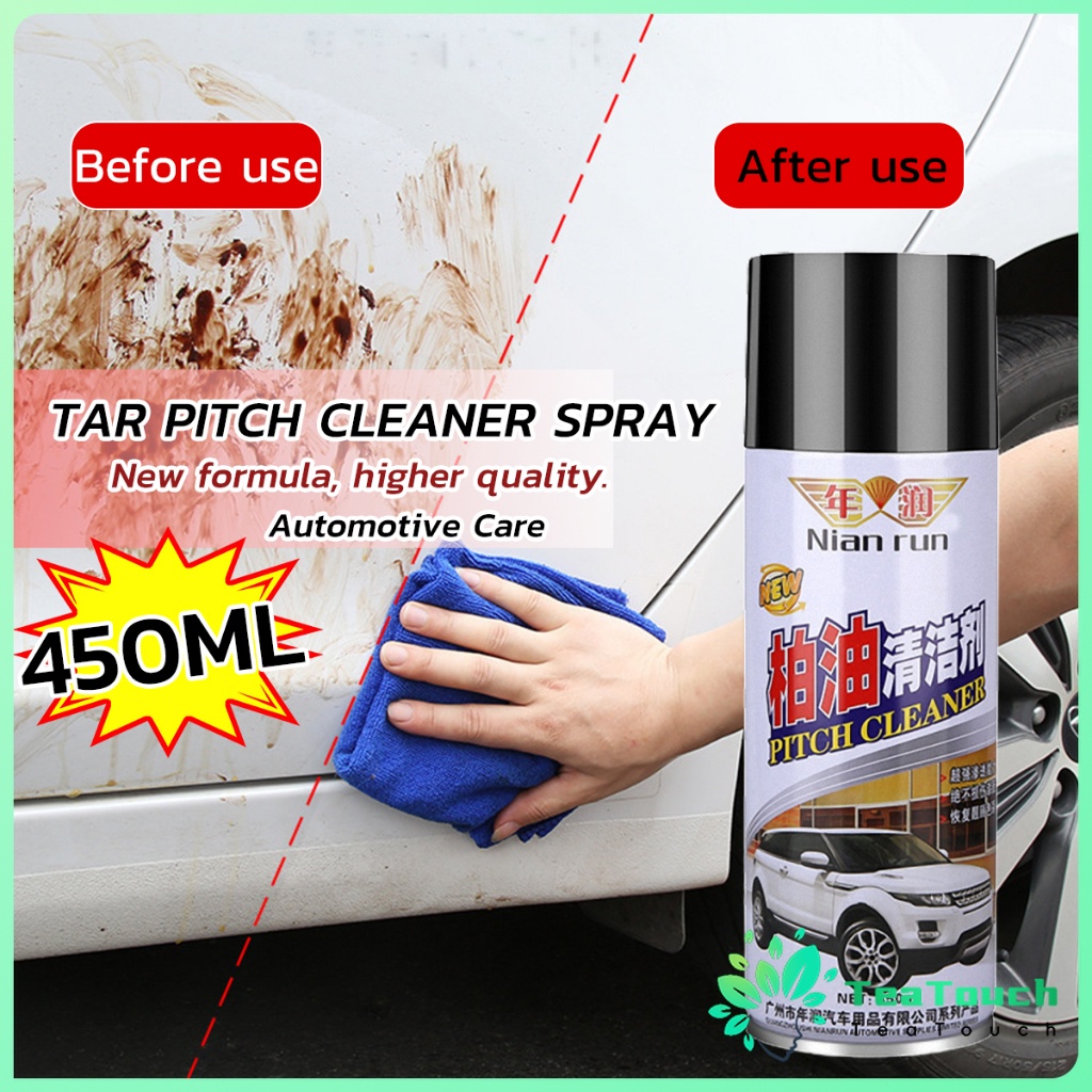 TeaTouch Car Asphalt Cleaner Pitch Cleaner Paint Surface Effectively ...