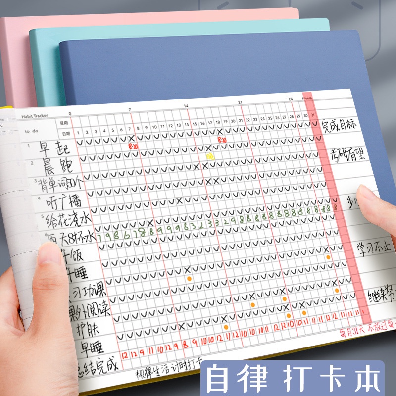 Notepad Self-discipline Clock-discipline Clockbook Good Habits Develop ...