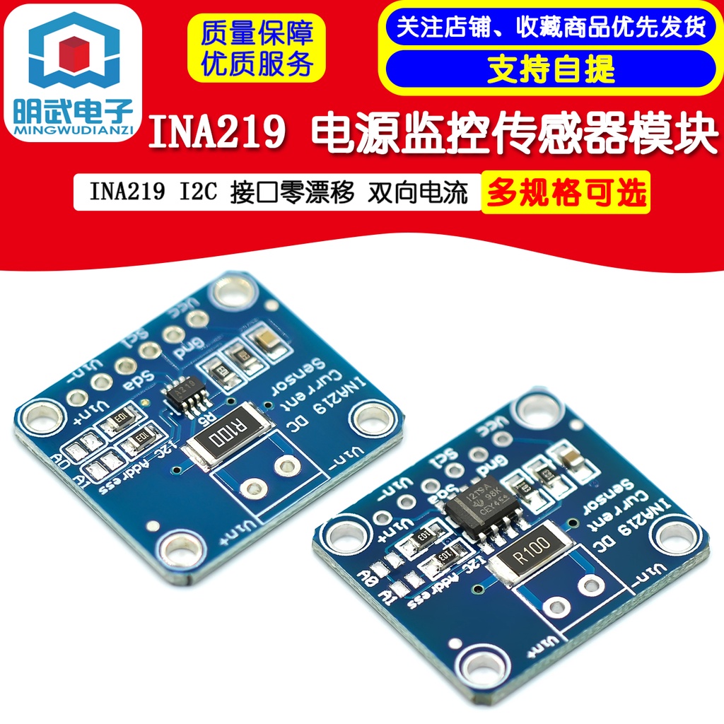 MCU 219 INA219 I2C interface zero drift bidirectional current/power monitoring sensor module ...