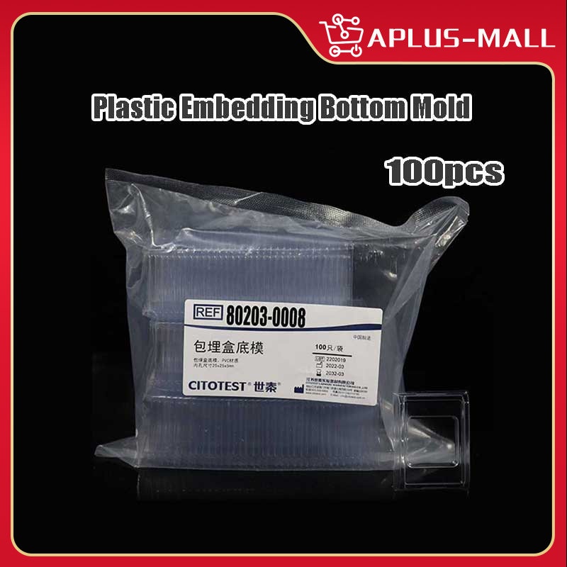 100Pcs Disposable Frozen Section Embedding Mold Paraffin Section Mold ...