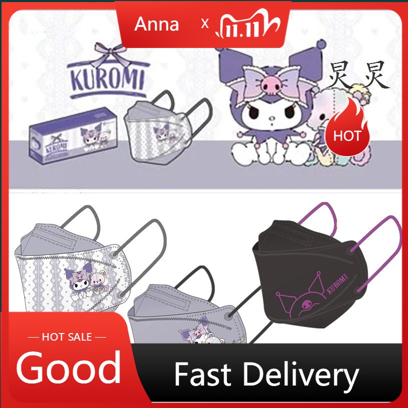 Kuromi Mask Adult Children 3D Three-Dimensional Fish Shape Epidemic ...