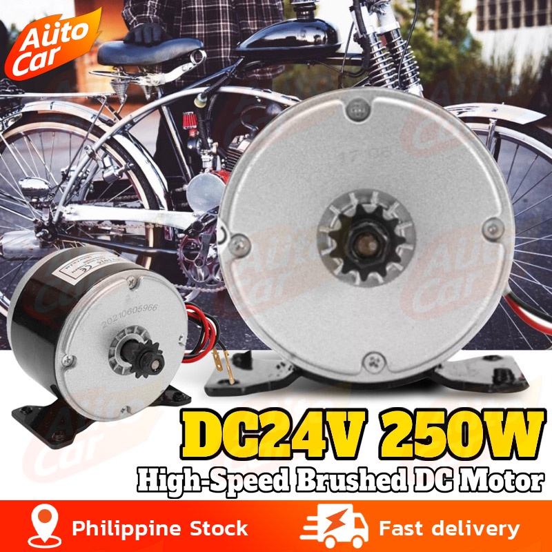 DC MOTOR 24V 250W 2750RPM High-Speed Brushed Electric Scooter Electric ...