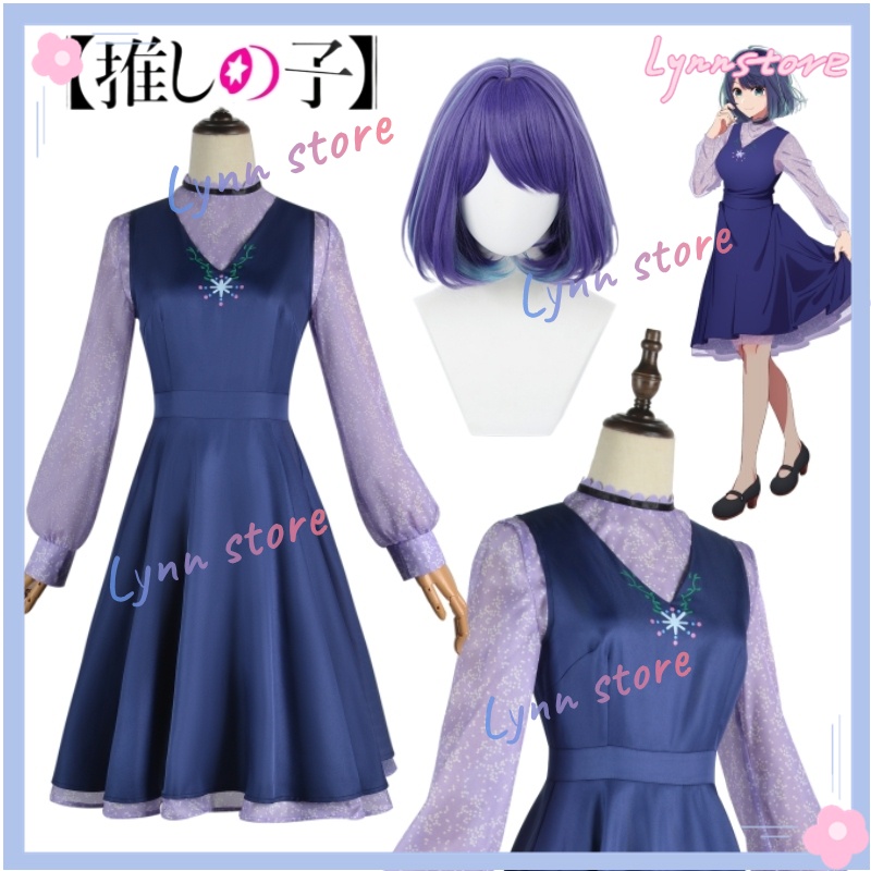 OSHI NO KO Cosplay Costume Girls Uniforms Kurokawa Akane Blue Dress ...