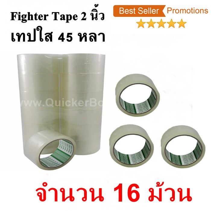 Phoenix Masking Tape Transparent Scotch Clear Color Width 2 Inches x 45 ...