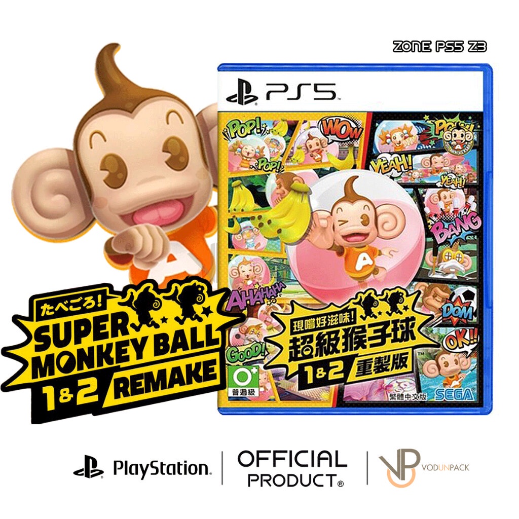 PS5 :Super Monkey Ball 1&2 REMAKE Zone 3 Asia Game Disc playstation 5 ...