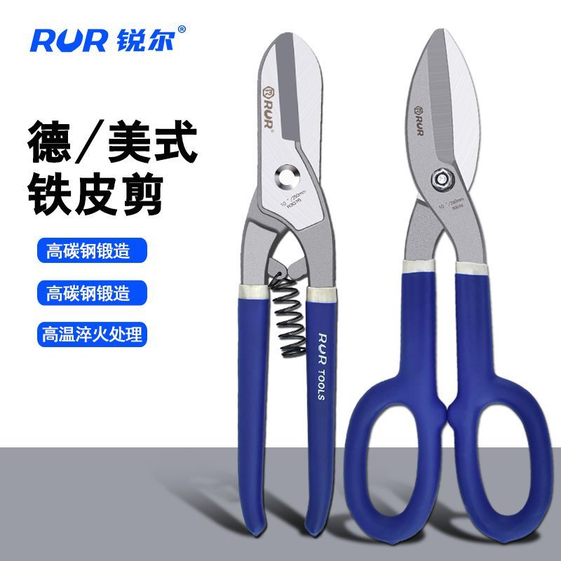 Stainless Steel Tin Scissors Iron Shears White Iron Wire Mesh Scissors ...