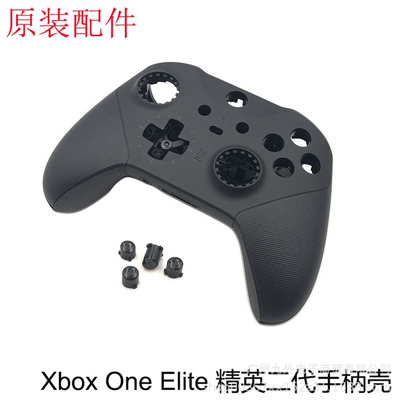 Xbox One Elite2 Elite 2 Generation Handle Shell Elite 2 Handle Repair ...