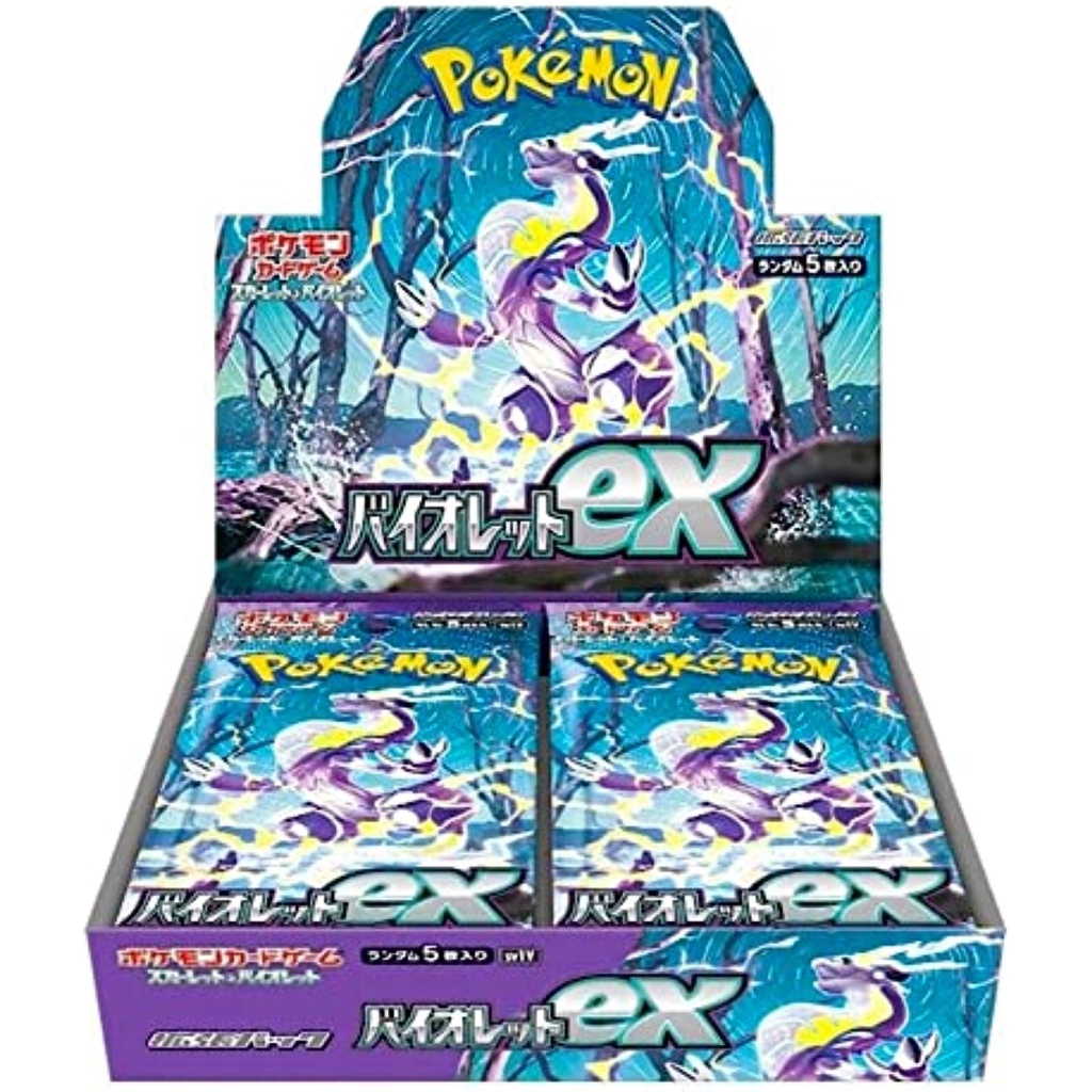 Pokemon Card Game Scarlet & Violet Extended Pack Violet EX BOX | Shopee ...