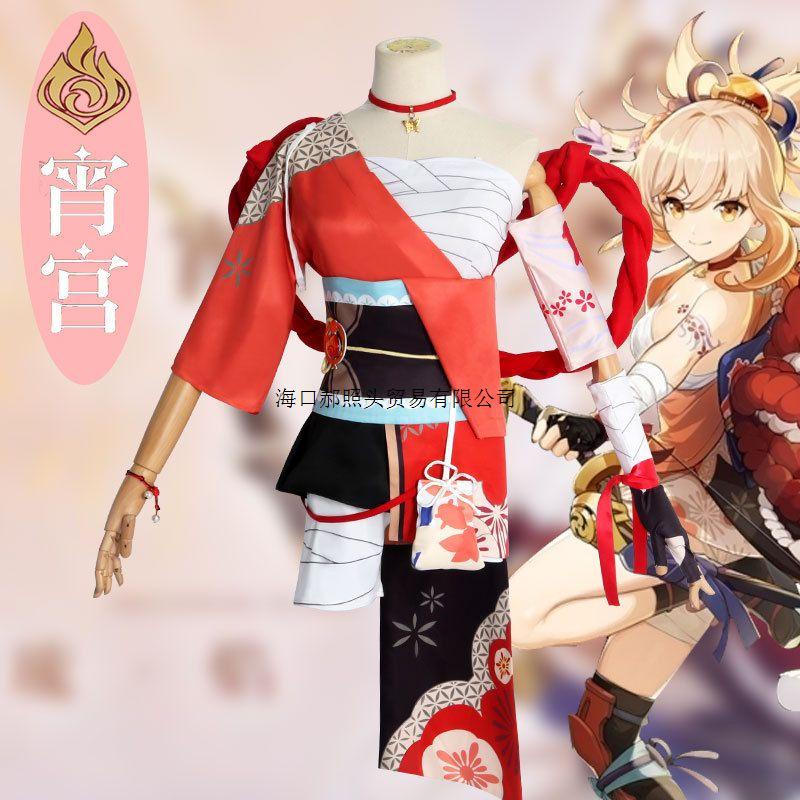 Genshin Impact cosplay Yoimiya Ready Stock cos Costume Halloween Props ...