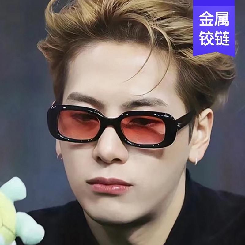 Korean Wave Fashion Round Frame Sunglasses Retro Rectangle Small Frame