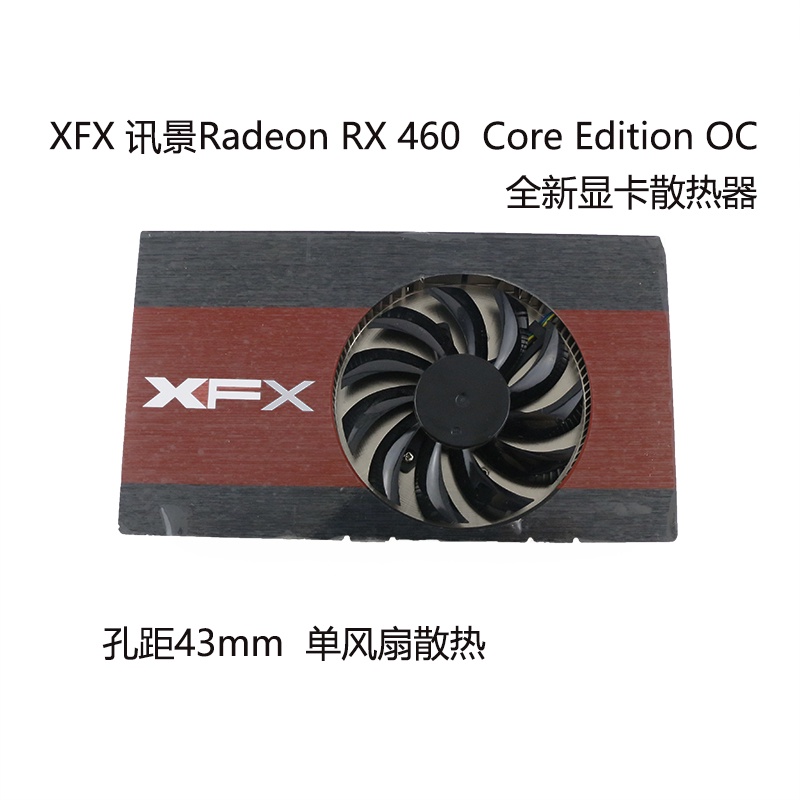 Brand New XFX Radeon RX 460 Core Edition OC Graphics Card Radiator 43mm ...