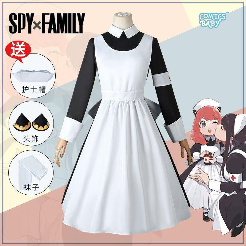 SPY x FAMILY Anya Forger cosplay Costume maid Adults and Children size ...