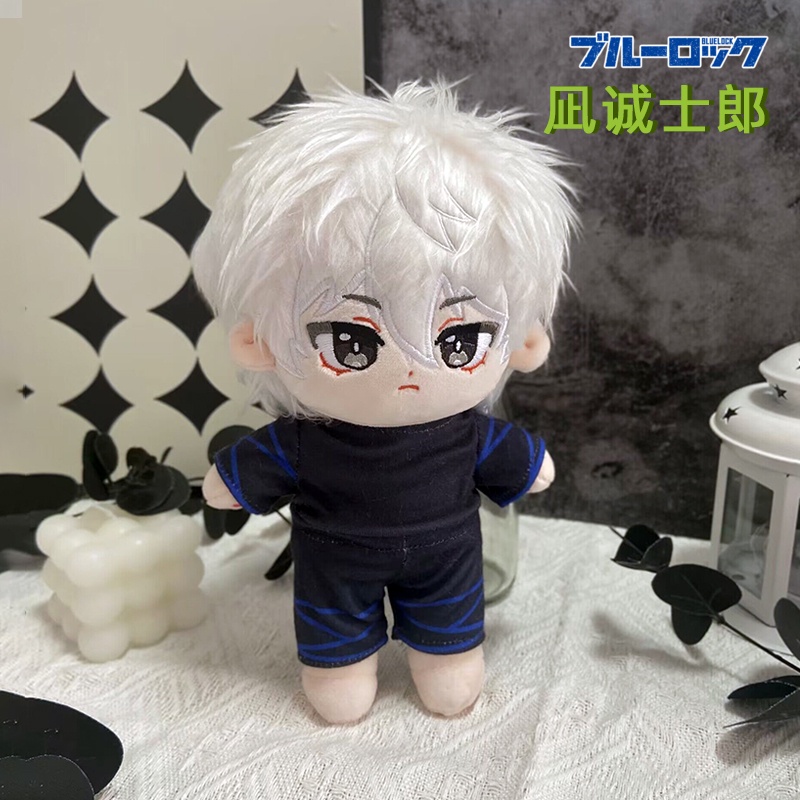 20cm Doll Clothes BLUE LOCK Seishiro Nagi Plushie Plush Doll Cotton ...