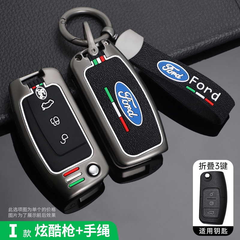 Zinc alloy Car Remote Key Cover Case For Ford Fiesta Focus 2 Ecosport ...