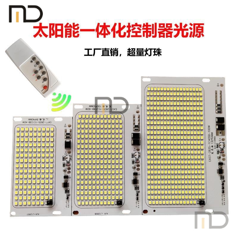 Solar floodlight accessories DIY assembly 3.2V floodlight super bright ...
