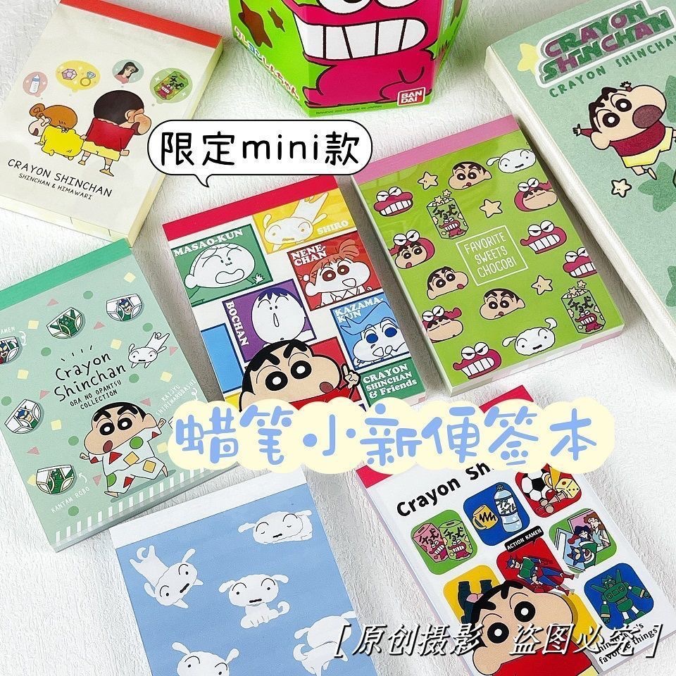 Notepad Crayon Shin-Chan Tearable Non-Sticky Cartoon Creative Cute ...